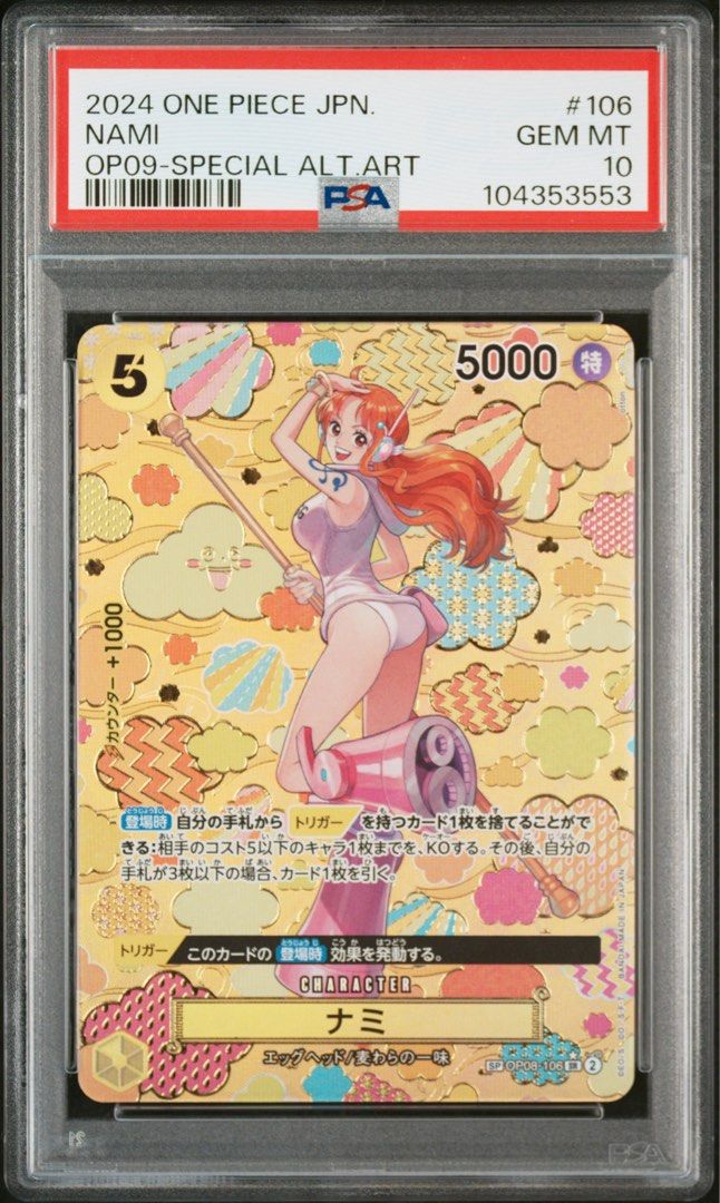 One Piece Nami Special Alt Art OP09-106, Hobbies & Toys, Toys & Games ...