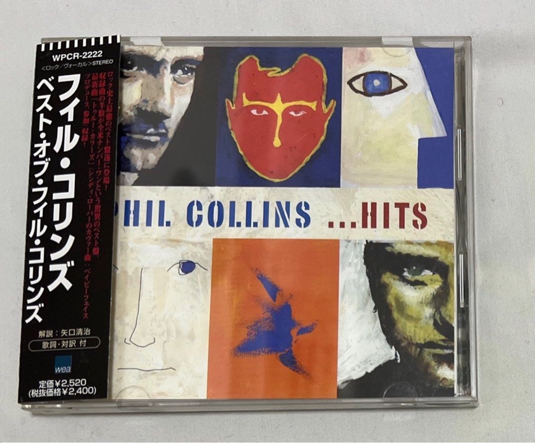 PHIL COLLINS HITS (JAPAN VERSION), Hobbies & Toys, Music & Media, CDs ...