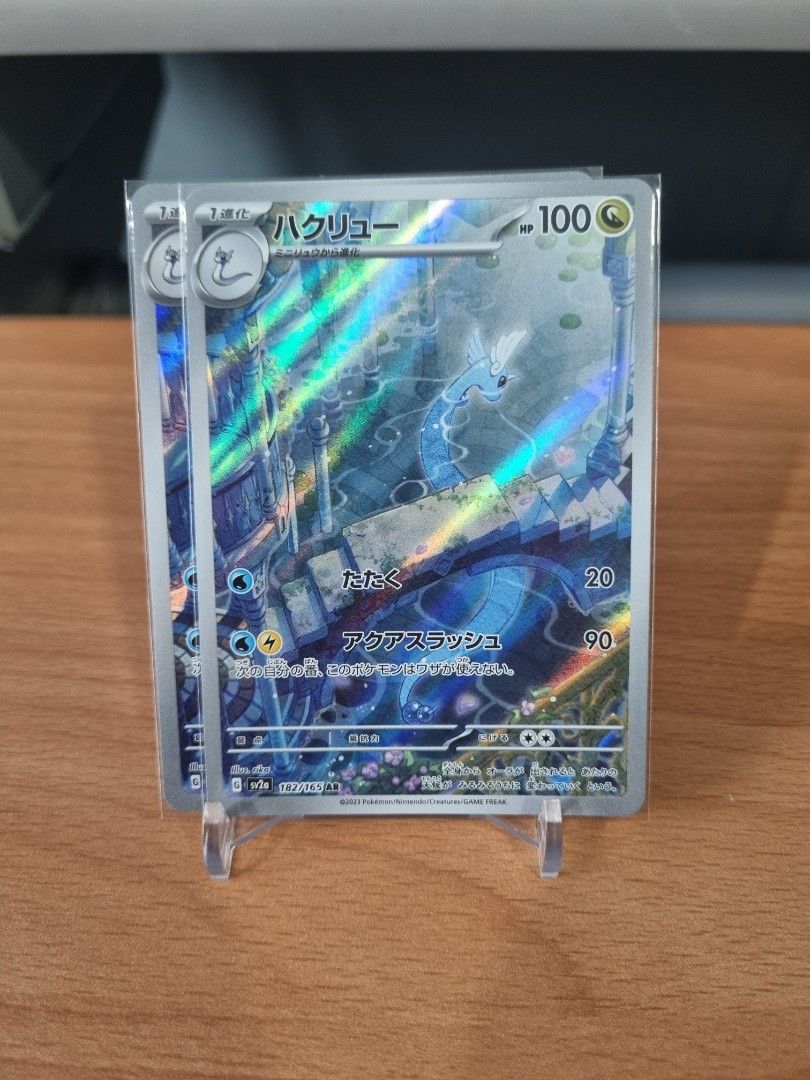 [SOLD] Pokemon Dragonair AR 151 Japanese SV2a 182/165 Card, Hobbies ...