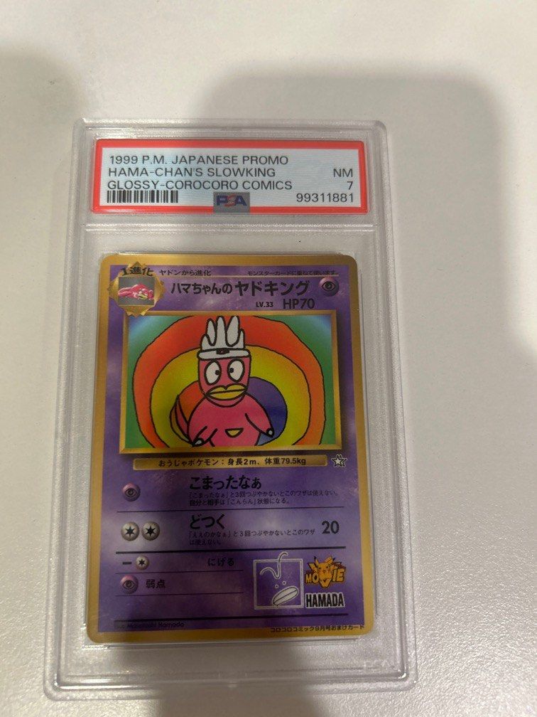 Pokemon TCG PSA 7 Hamada’s Slowking Vintage Promo Old Back Pokemon Card ...