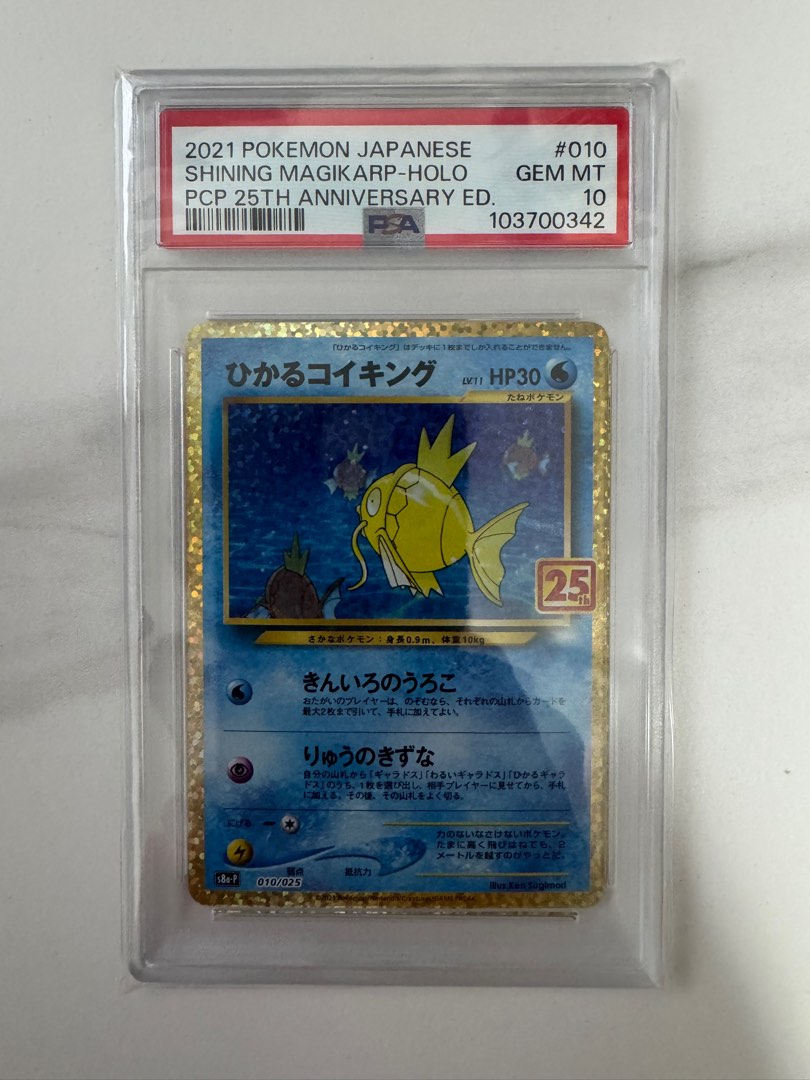 PSA 10 25th Anniversary Magikarp, Hobbies & Toys, Toys & Games on Carousell