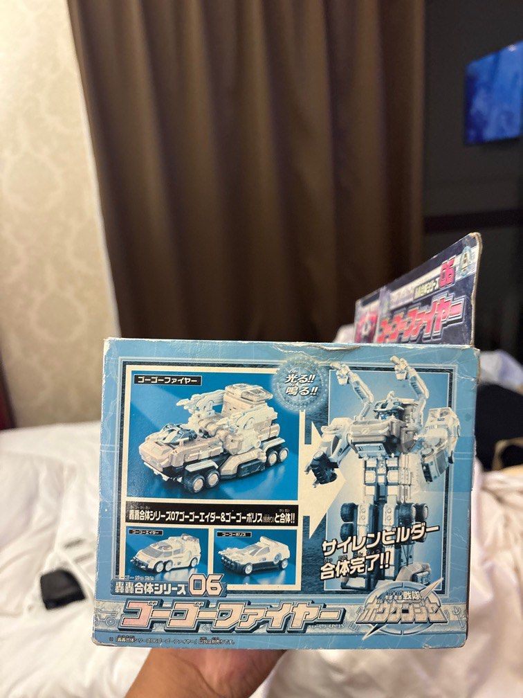 RARE boukenger/ Power rangers operation overdrive GOGO machine 06 ...