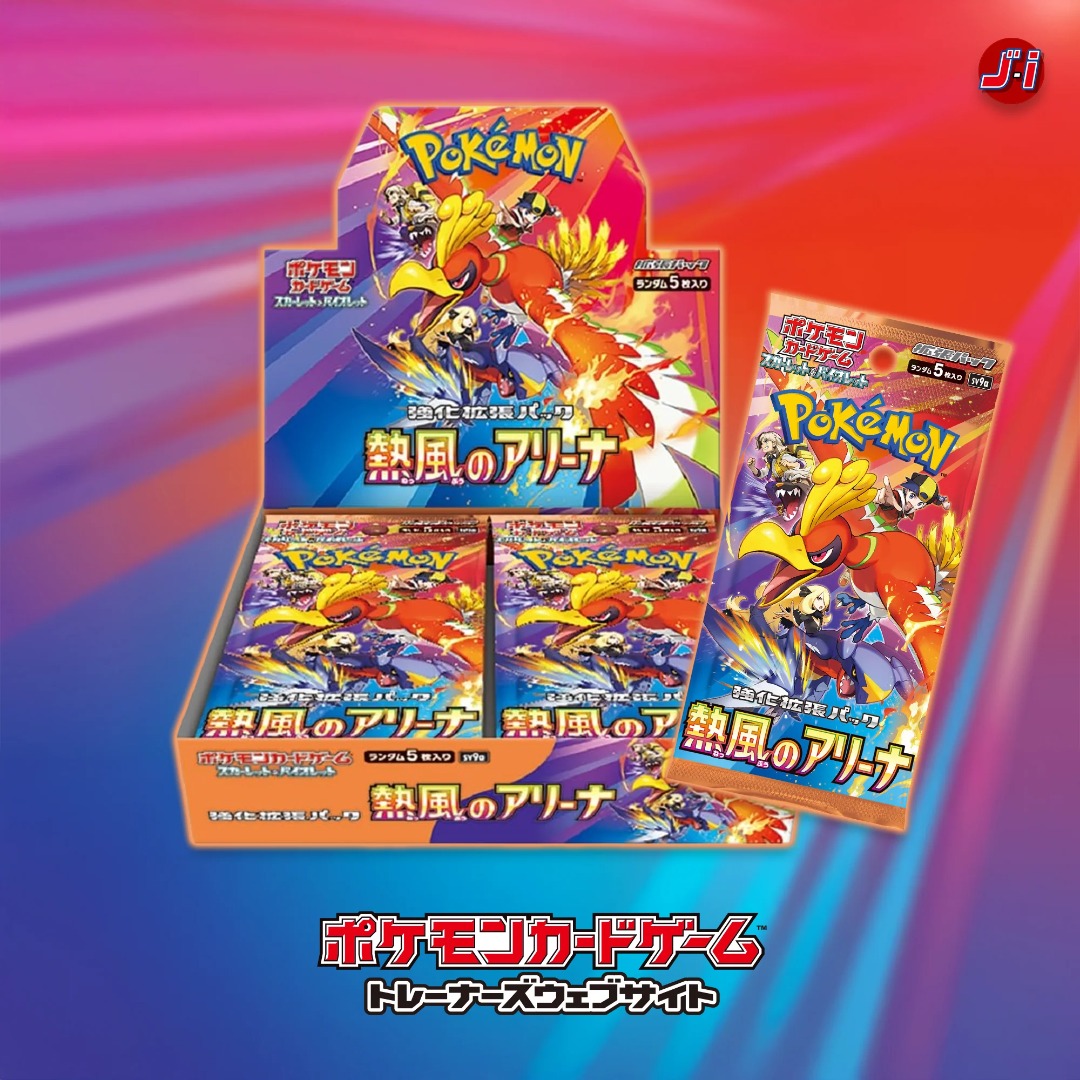 [RESERVED] [Pokémon TCG] [SV9a] Heat Wave Arena Booster Box (SHRINKED)(NO PROMO), Hobbies & Toys ...
