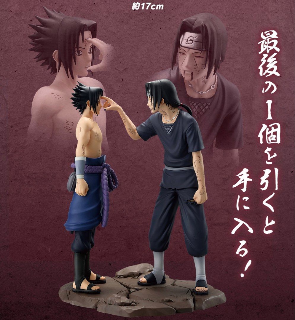 Sasuke & Itachi Uchiha Revible Moment Figure - Naruto Shippuden Red ...