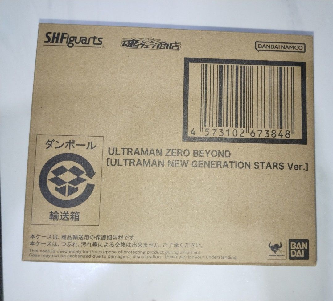 SHF Ultraman Zero Beyond BIB, Hobbies & Toys, Toys & Games on Carousell