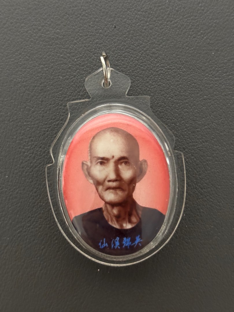 Thai amulet - Pek Rong See, Hobbies & Toys, Memorabilia & Collectibles ...