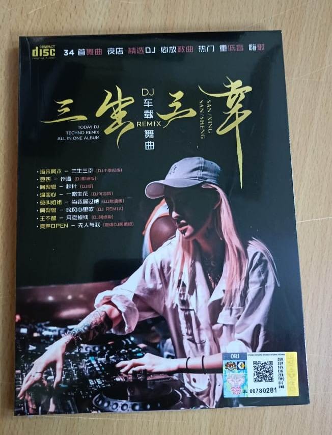 Today DJ Techno Remix Chinese Hit Songs DJ 车载 Remix 舞曲 2CD 34 首舞曲夜店精选 ...