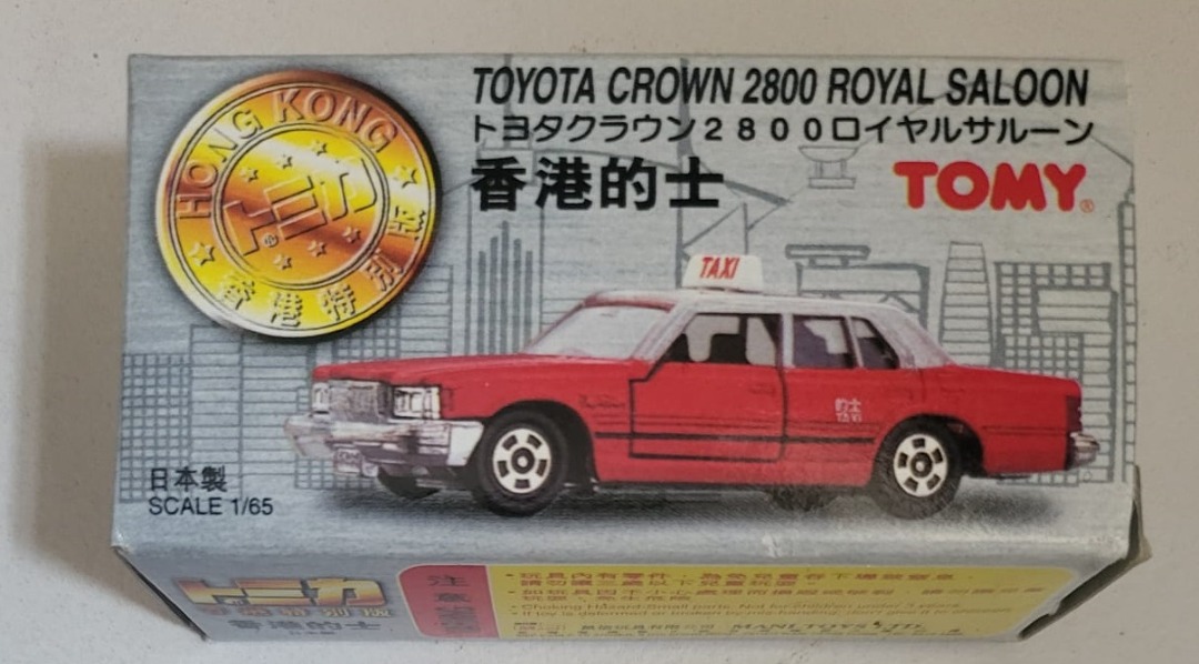 Tomica HK Taxi ( Made in Japan ), 興趣及遊戲, 玩具 & 遊戲類 - Carousell