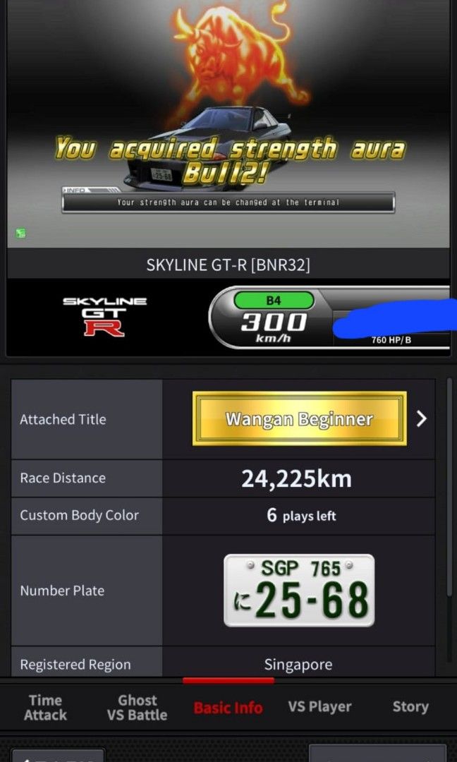 WMMT6RR R32 5th Grade Ace & 1st Grade Pro WMMT WMMT6 Wangan ...