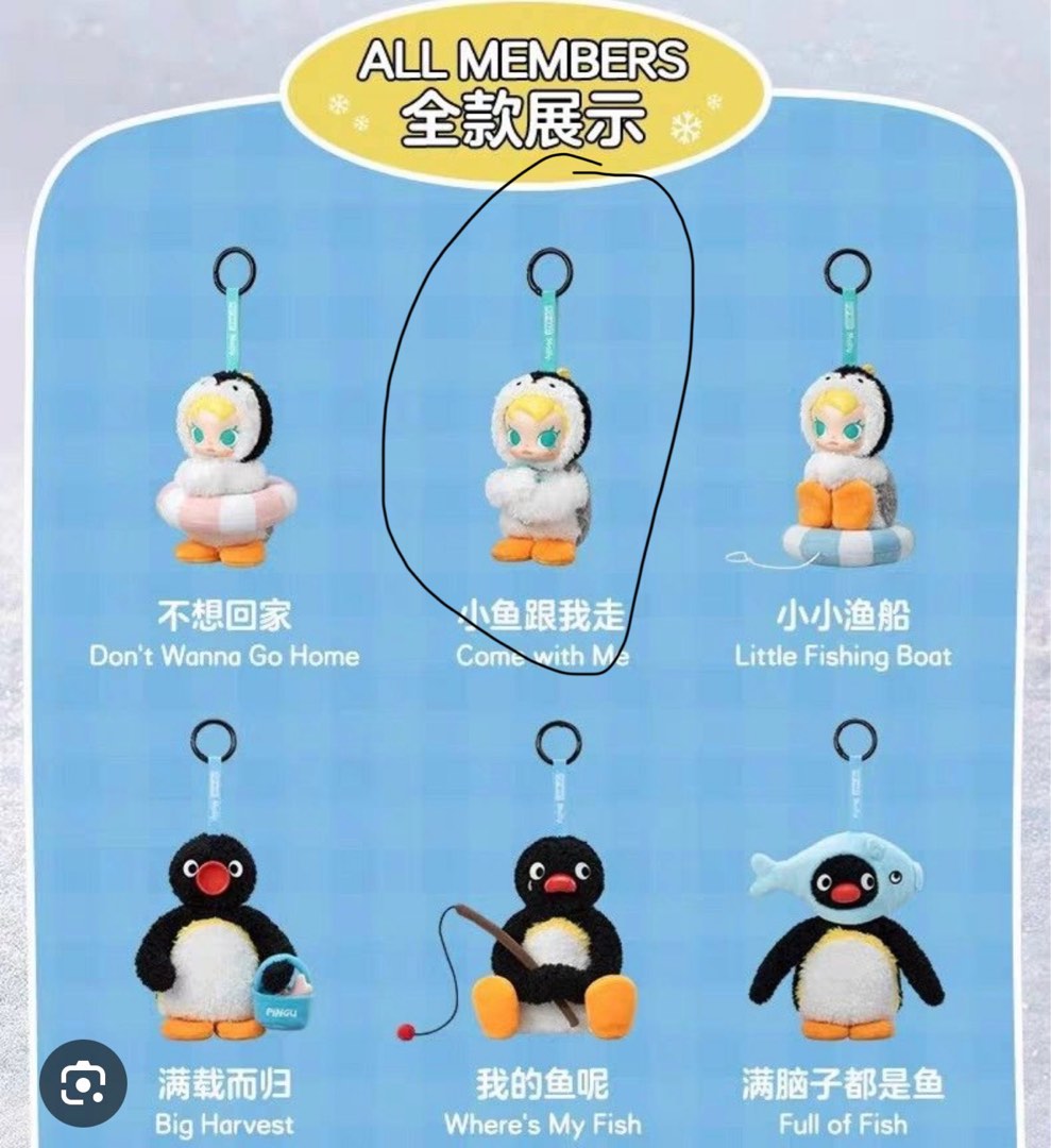 WTT MOLLY X PINGU POPMART, Hobbies & Toys, Toys & Games on Carousell