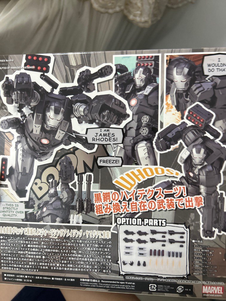 wtt revoltech war machine can sell also, Hobbies & Toys, Toys & Games ...