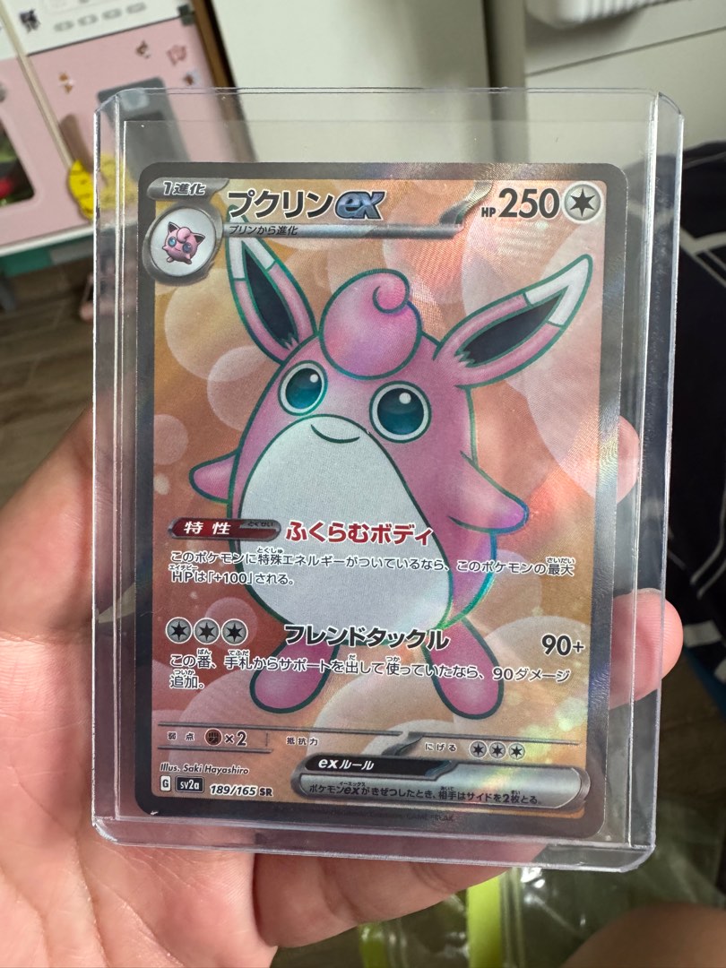 151 l wigglytuff SR, Hobbies & Toys, Toys & Games on Carousell