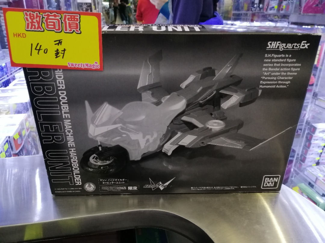 （油麻地現時點商場2樓249號鋪門市現貨）95%新 幪面超人W Hardboilder Turbuler unit, 興趣及遊戲, 玩具 ...