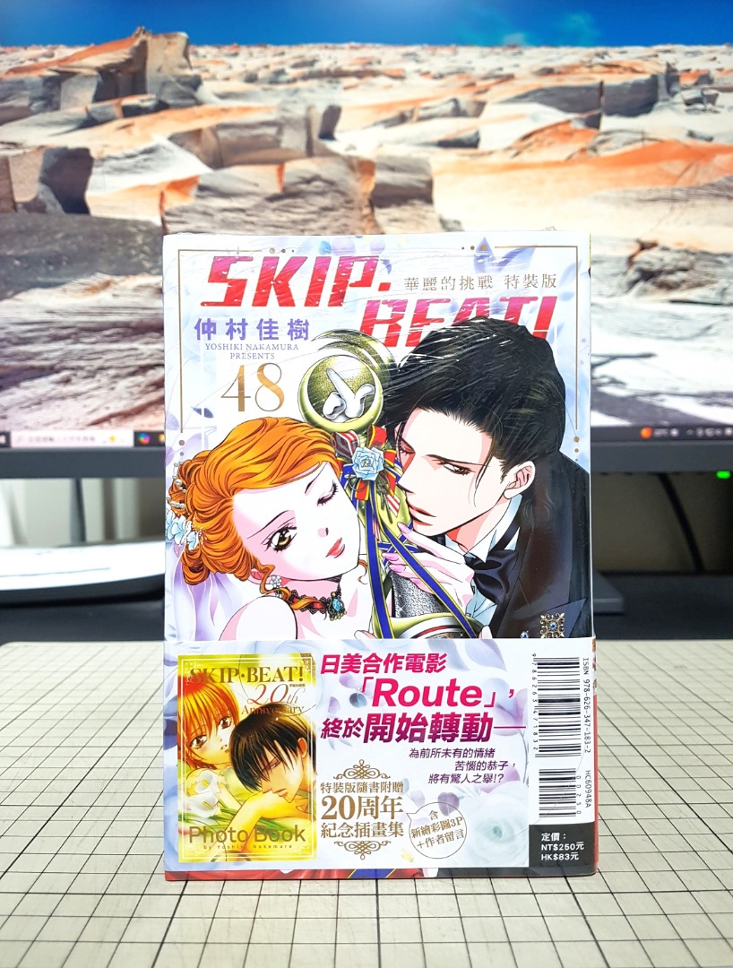 [長夜餘火]現貨24小時出貨 SKIP. BEAT! 華麗的挑戰 48 特裝版 仲村佳樹 東立 書腰 20周年紀念插畫集 全新, 書籍、休閒與玩具, 書本及雜誌, 漫畫在旋轉拍賣