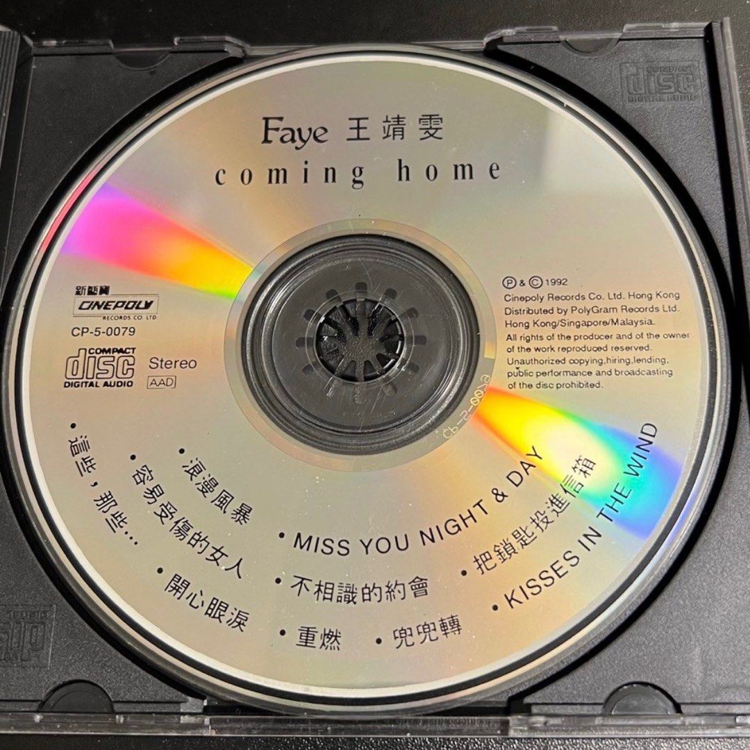 ~任2件$250~ 王靖雯 Coming Home 王菲 廣東專輯 K1 舊版 CD 裸片 無 ifpi 碟有刮 播放正常, 書籍、休閒與玩具, 樂器、音樂相關, CD、DVD在旋轉拍賣