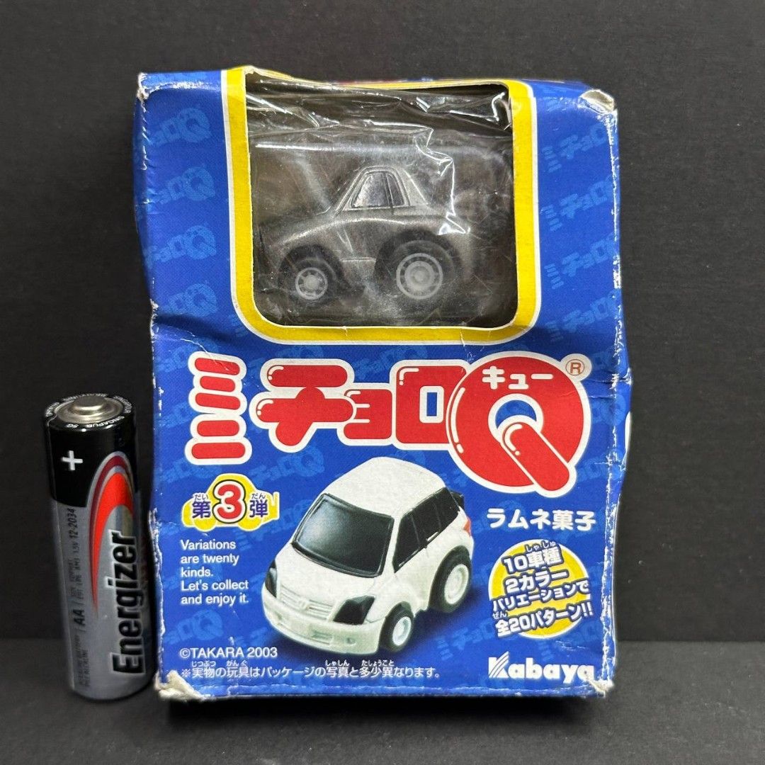 Rare Vintage Takara Mini Choro Q Ramune Series 3 Nissan Skyline GT-R ...