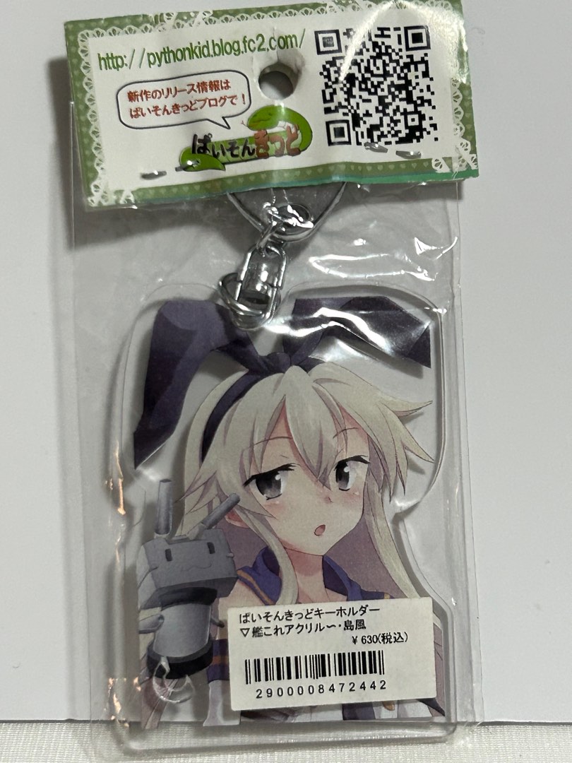 acrylic keychain of Shimakaze from the Kantai Collection anime, Hobbies ...
