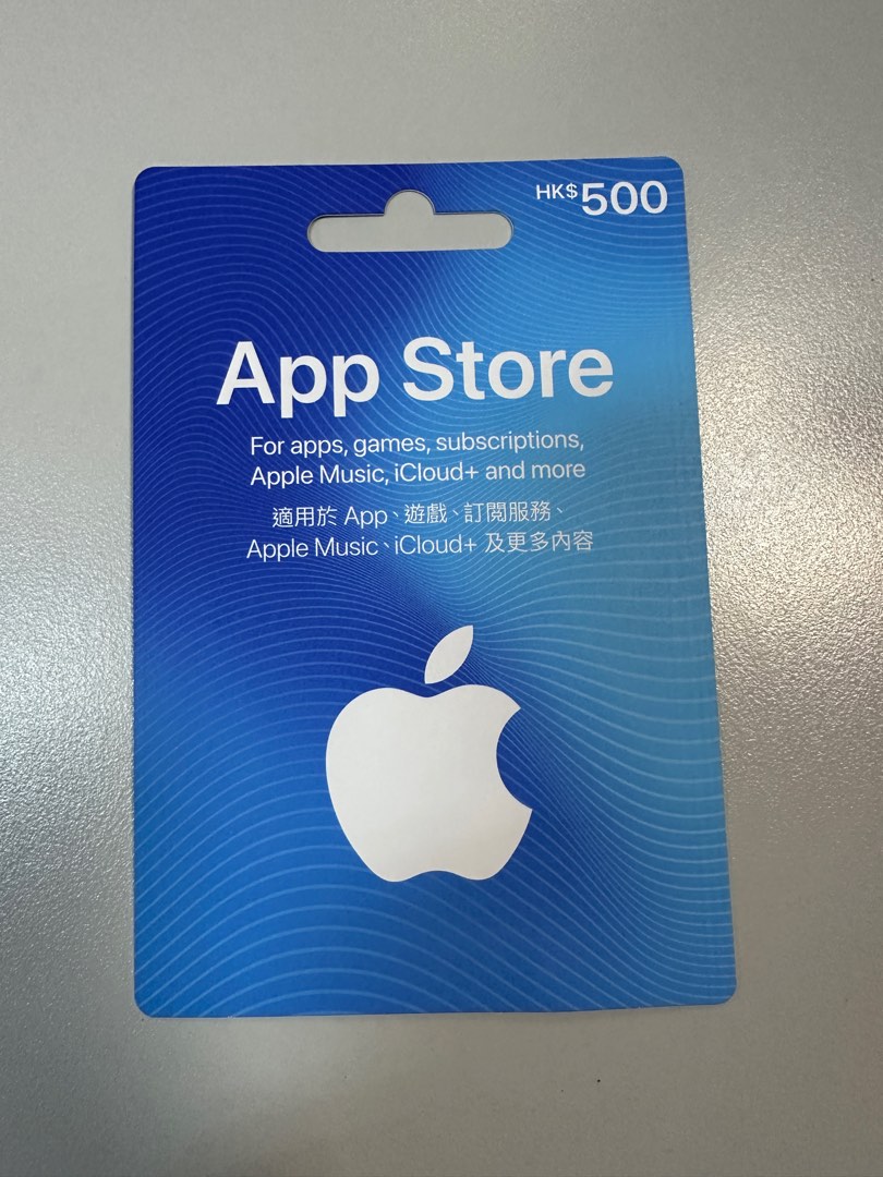 Apple Store & iTunes App, Game Gift Card 禮品卡 HKD500, 門票＆禮券, 現金券、兌換券、禮券 ...