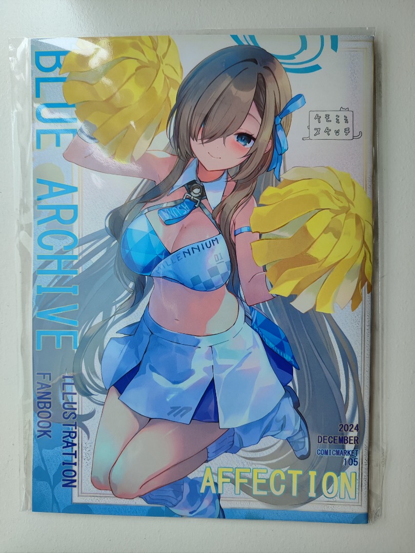BA C105同人本- AFFECTION（ケモミミスケッチ） 明日奈 瑪莉 彌香 聖婭 ブルーアーカイブ Comiket 蔚藍檔案 Blue Archive Melonbook ...