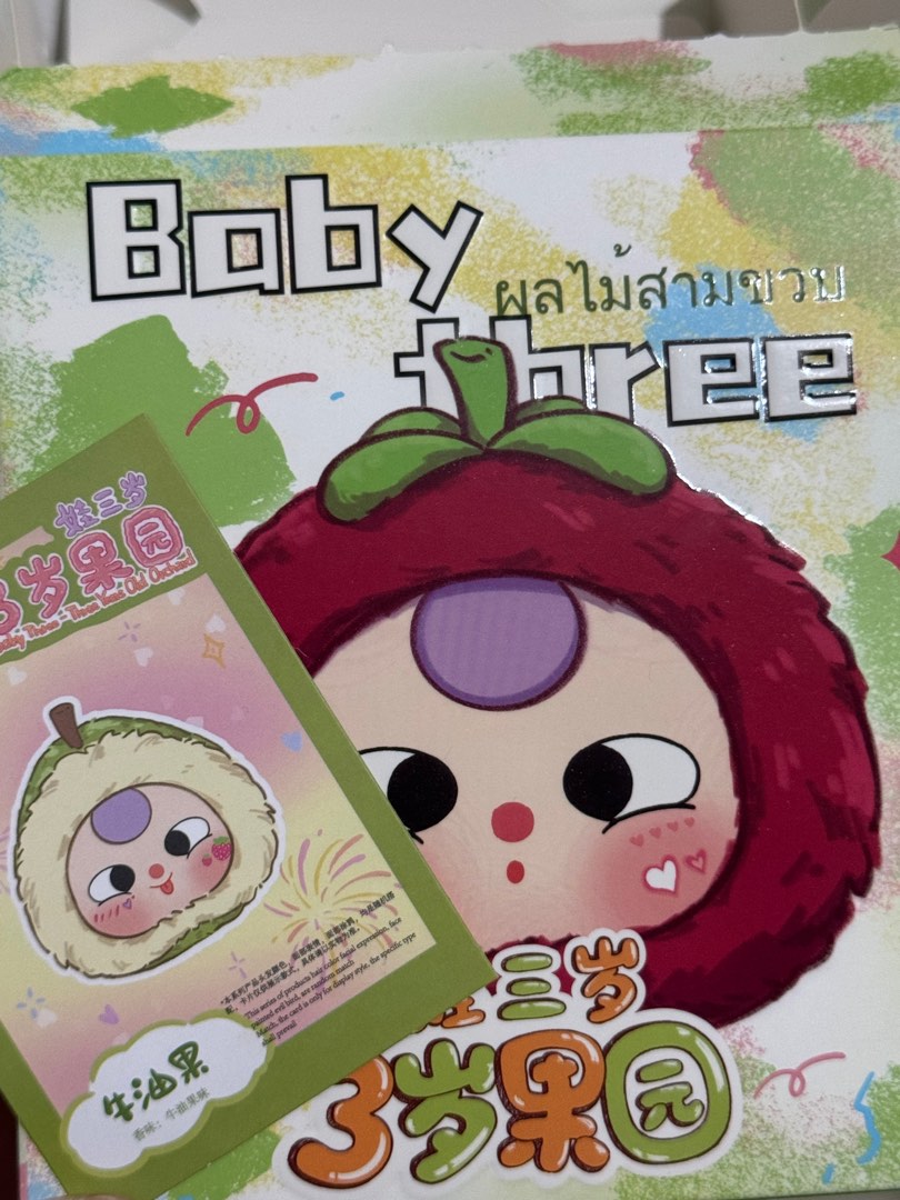 Baby three Fruit blind box, Hobbies & Toys, Toys & Games on Carousell