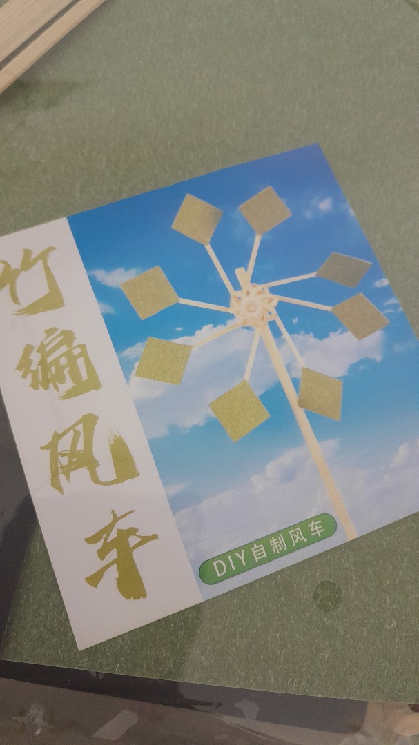 Bamboo weaving pinwheel, Hobbies & Toys, Stationery & Craft, Handmade ...