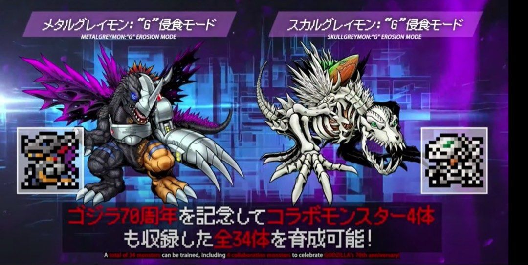 Bandai Digimon Color V-Pet Godzilla 70th Edition WARGREYMON COLOR or ...