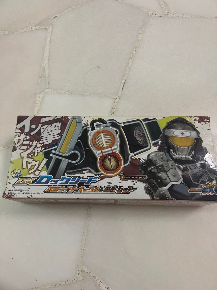 Bandai DX kamen rider gaim - kamen rider knuckle & kurokage set ...