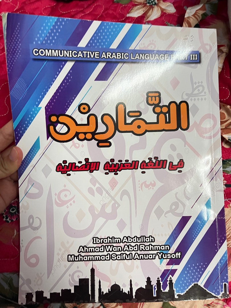 BUKU ARAB LEVEL 3, Hobbies & Toys, Books & Magazines, Assessment Books ...