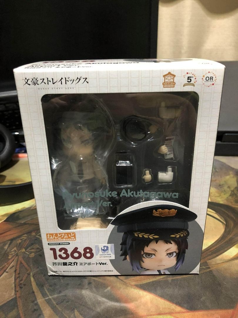 Bungo Stray Dogs - BSD - Akutagawa Ryuunosuke - Nendoroid (#1368 ...