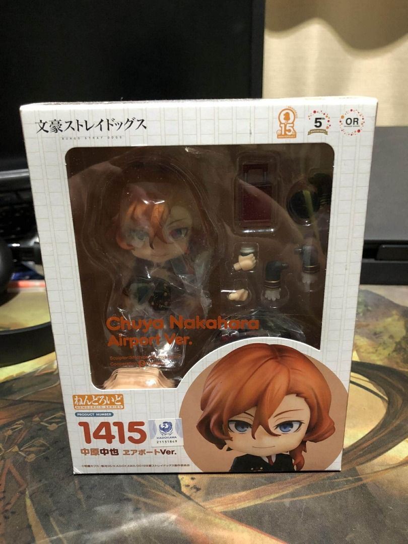 Bungo Stray Dogs - BSD - Nakahara Chuuya - Nendoroid (#1415) - Airport ...