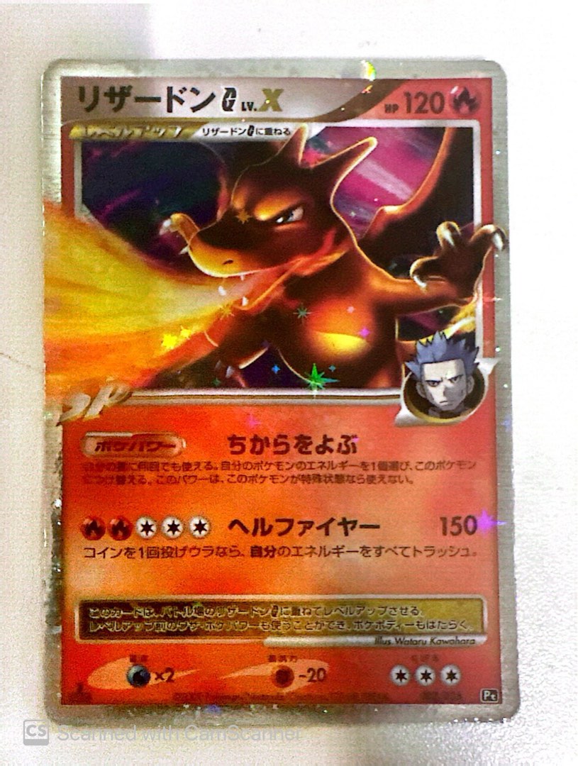 Charizard Lv X 002/016 Holo pokemon tcg trading card game, Hobbies ...