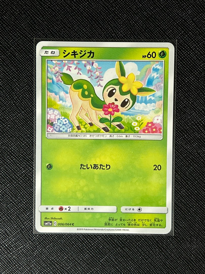 Deerling Non Holo Pokemon Card (Shibuzoh), Hobbies & Toys, Toys & Games ...