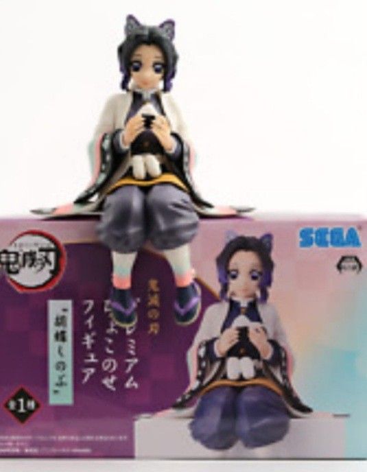 SEGA Demon Slayer Kimetsu No Yaiba Chokonose Tajiro Nezuko Kamado ...