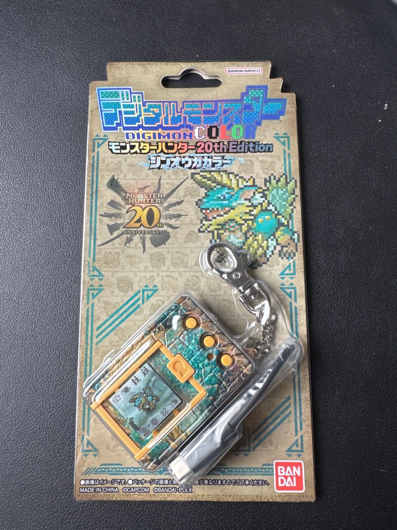 Digimon Color Monster Hunter 20th Edition, Hobbies & Toys, Toys & Games ...