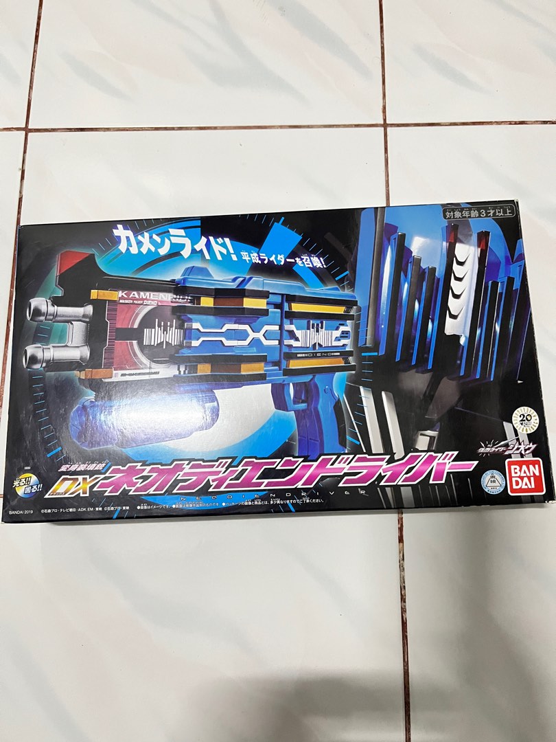 Dx kamen rider neo diend decade, Hobbies & Toys, Toys & Games on Carousell