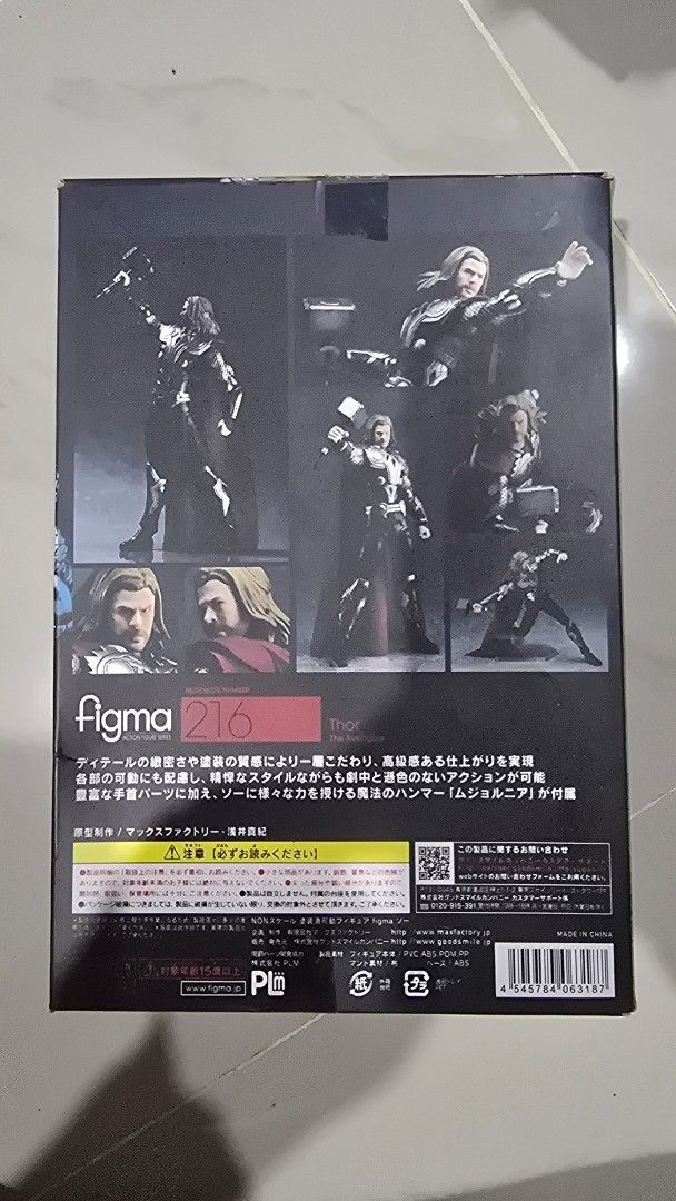 FIGMA THOR MOVIE (BOOTLEG), Hobbies & Toys, Toys & Games on Carousell