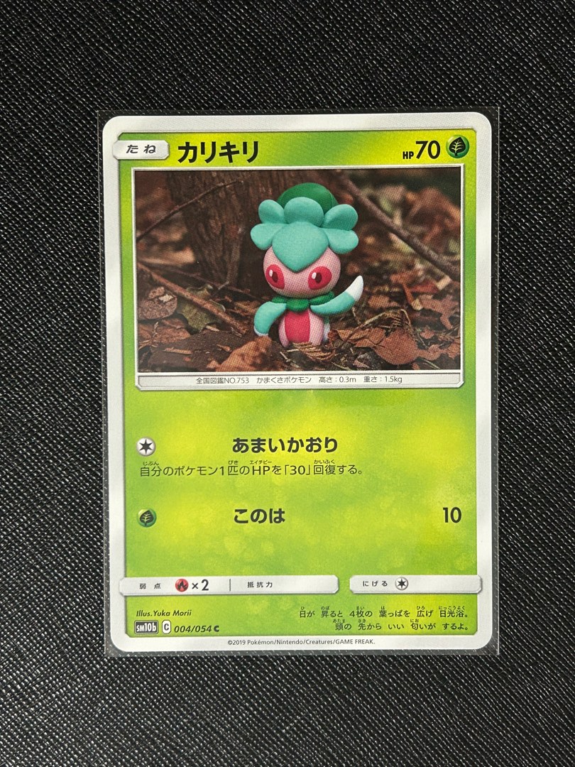 Fomantis Non Holo Pokemon Card (Yuka Morii), Hobbies & Toys, Toys ...