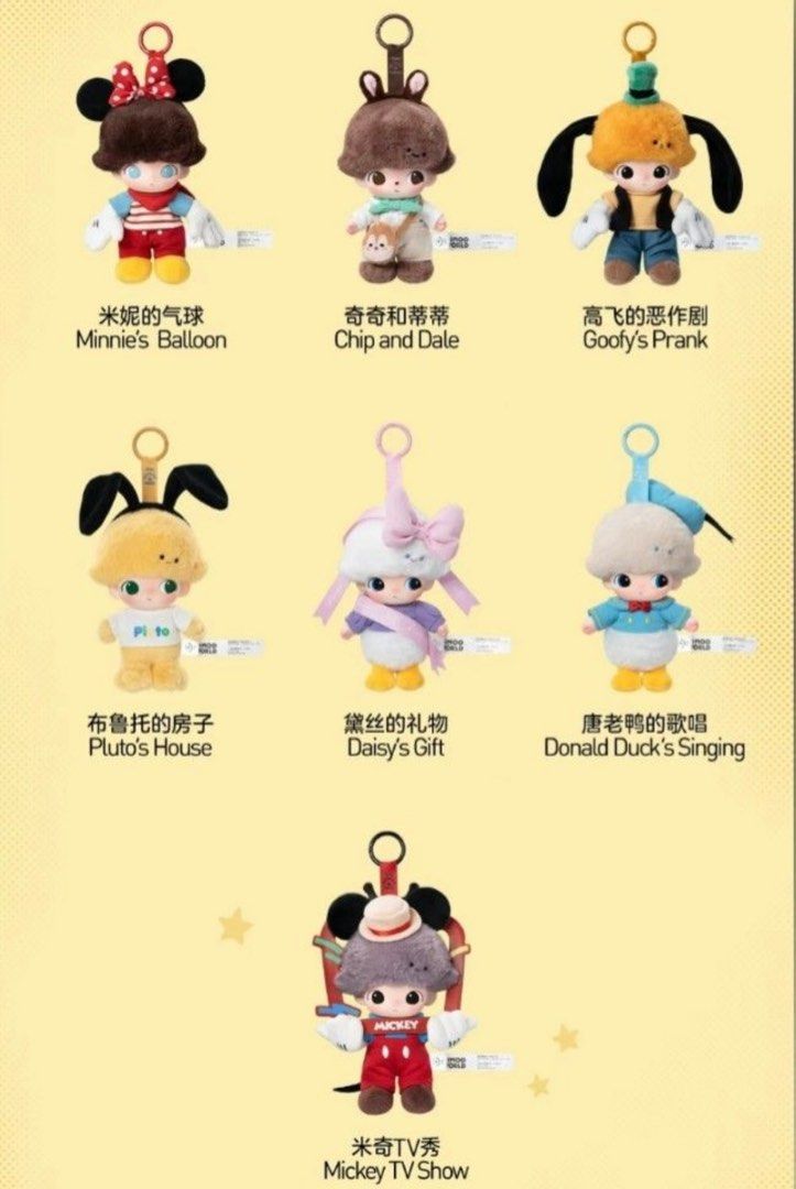 [New Full Case + Free Delivery] Authentic Pop Mart Dimoo World X Disney ...