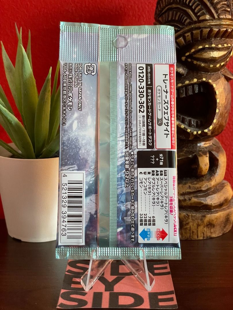 Japanese Pokemon TCG - Cyber Judge Booster Pack (sv5M), Hobbies & Toys ...