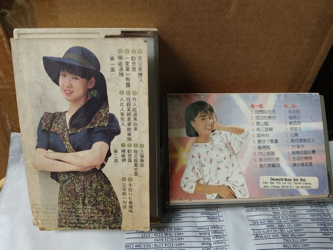 Kaset tape cassette Chinese song Chinese singer, Hobbies & Toys, Music ...