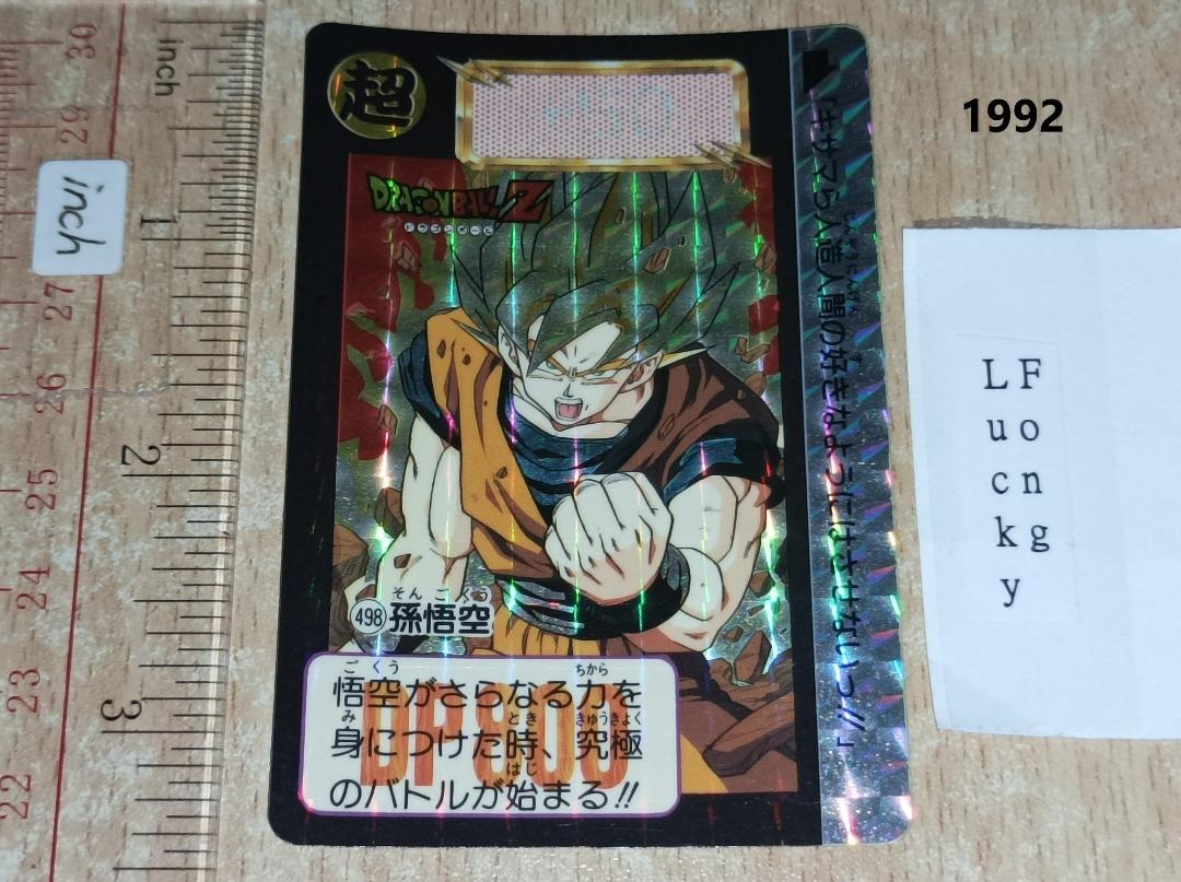 last 淨閃 1992年版 95%新 悟空 Bandai DragonBall Carddass Part 12 Cards No 498 ...