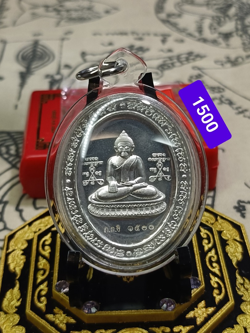 Luang Phor Samrit Saksit 5th Batch Cha Saksit Thongchai, Hobbies & Toys ...