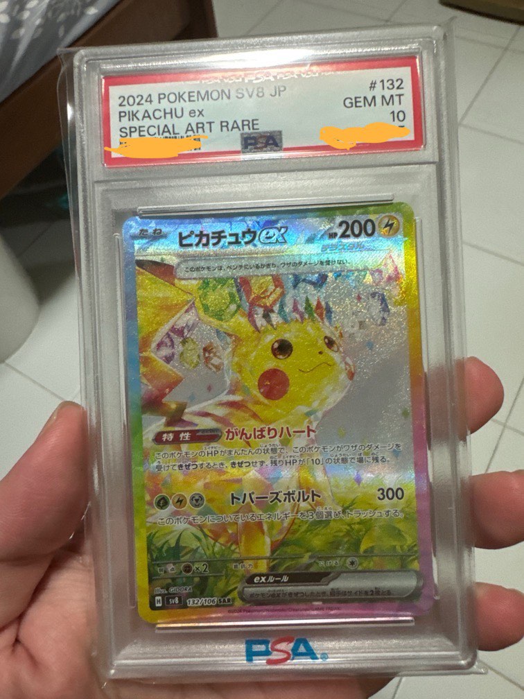 Pikachu Ex SAR PSA 10 (Super Charged Breaker), Hobbies & Toys ...