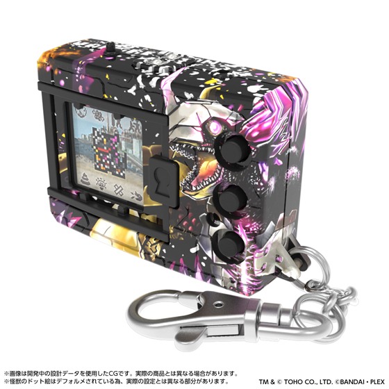 Pre-Order for Bandai Online Shop Exclusive - Mobile LCD Toy - Digimon ...