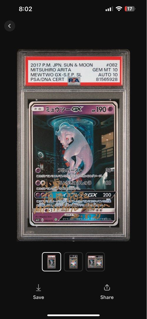 PSA 10 Mew Two GX Arita signed“ mewtube “, Hobbies & Toys, Toys & Games ...