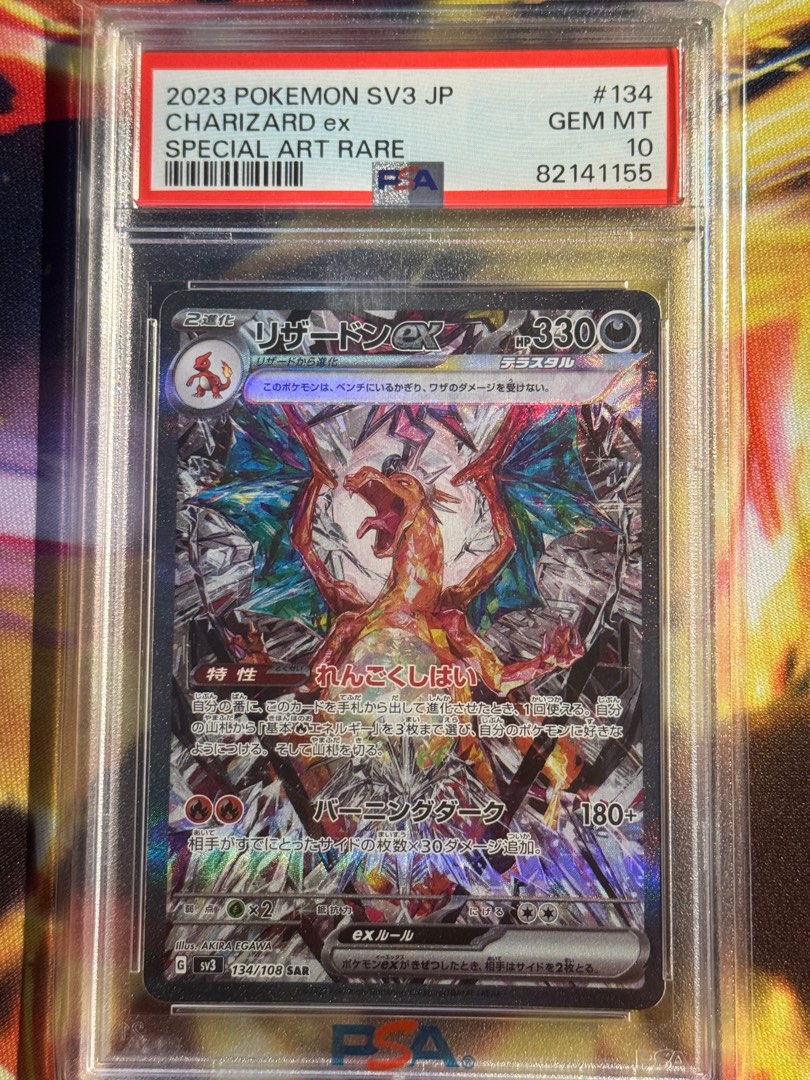 Psa 10 ROBF Charizard SAR, Hobbies & Toys, Toys & Games on Carousell