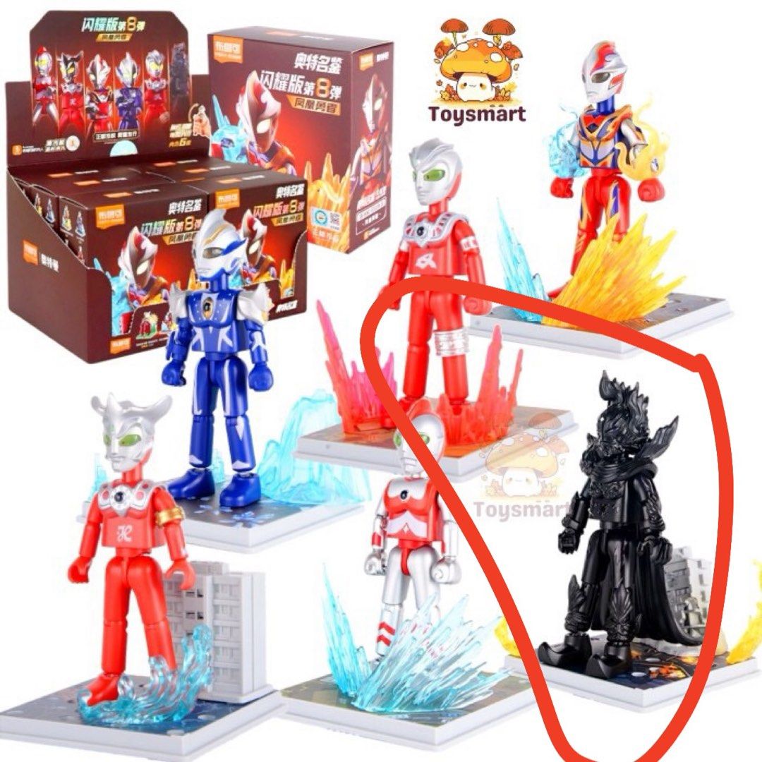 Secret Ultraman Kaiser Belial, Hobbies & Toys, Toys & Games on Carousell