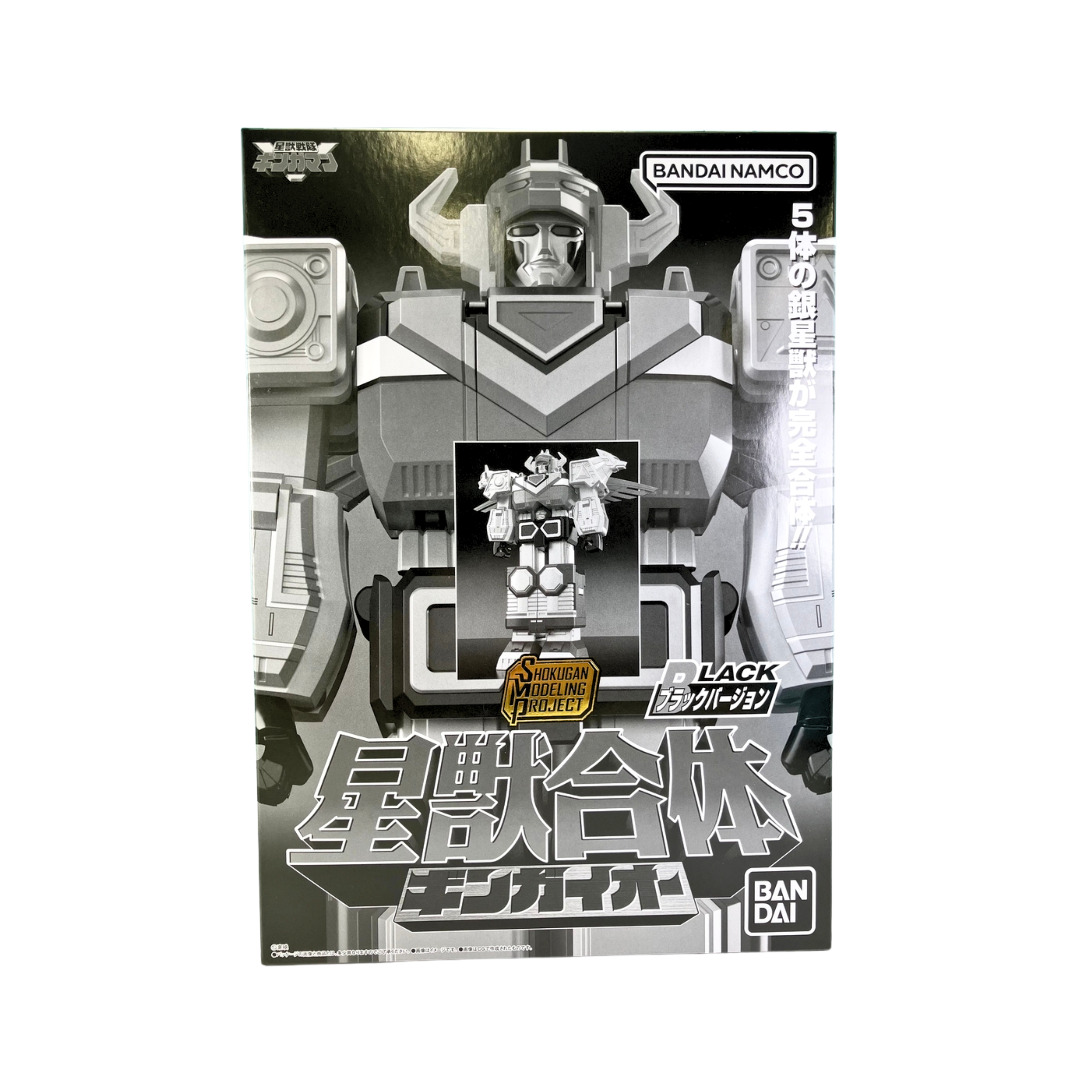 Seiju Sentai Gingaman SMP Gingaioh Black Version [P-Bandai Exclusive ...