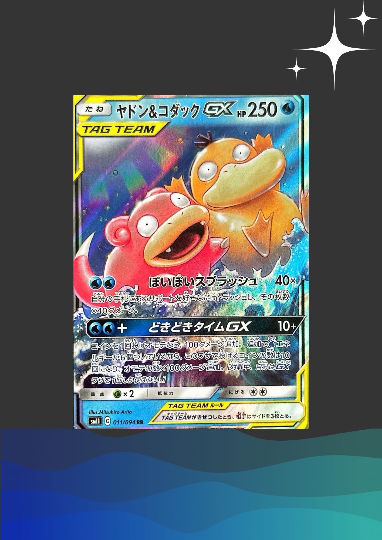 Slowpoke & Psyduck GX #11 Pokemon Japanese Miracle Twin, Hobbies & Toys, Toys & Games on Carousell