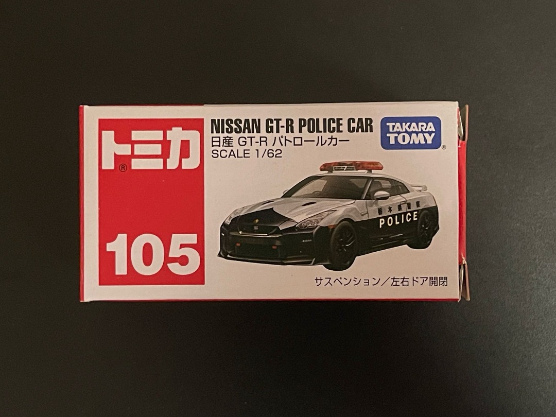 Tomica Nissan Skyline GTR R35 Police Car, Hobbies & Toys, Toys & Games ...